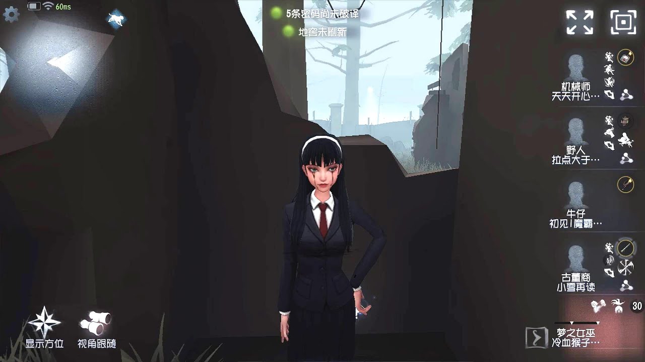 #1763 Dream Witch | Pro Player | Arms Factory | Identity V - YouTube