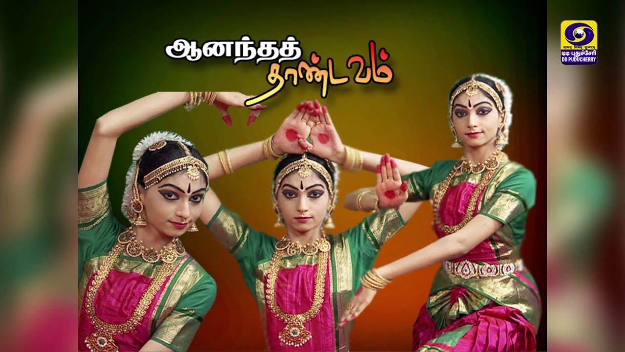 Anandha Thandavam Part - 1 | 20.10.2023 - YouTube