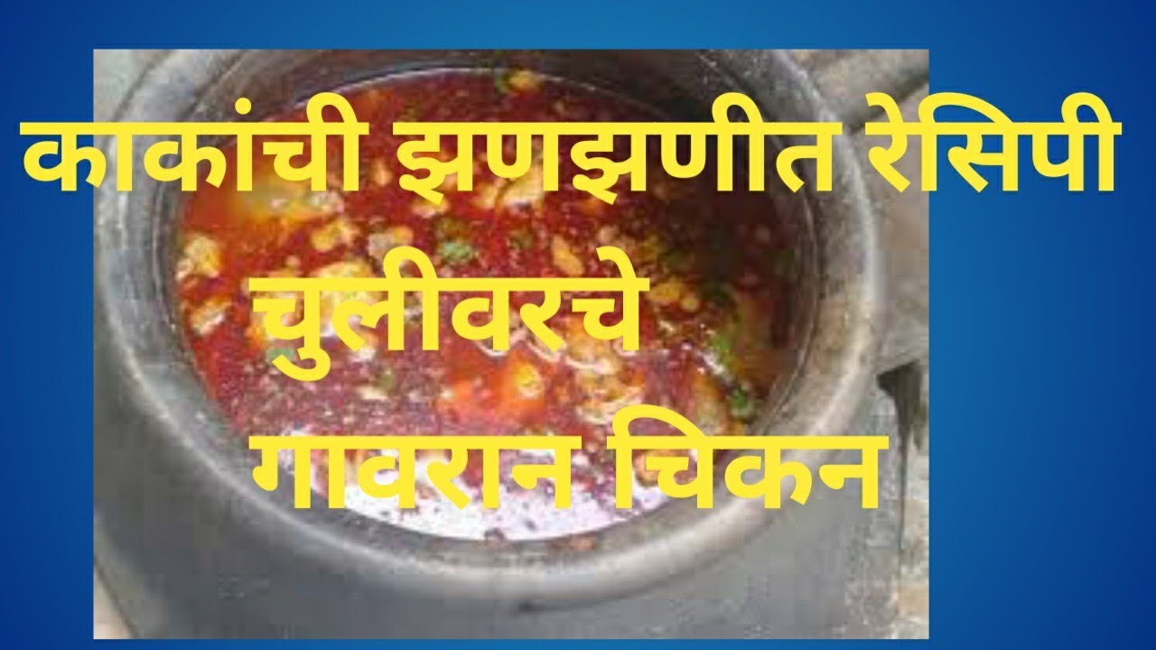 gavran recipe - YouTube
