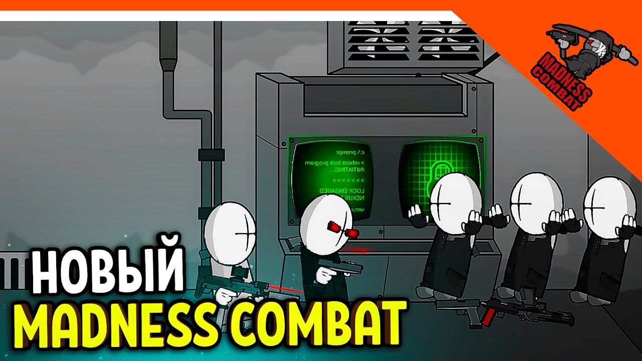 💣 НОВЫЙ МАДНЕСС КОМБАТ! ВОЗРОЖДЕНИЕ МОД! ИГРА MADNESS COMBAT 😈 MADNESS ...