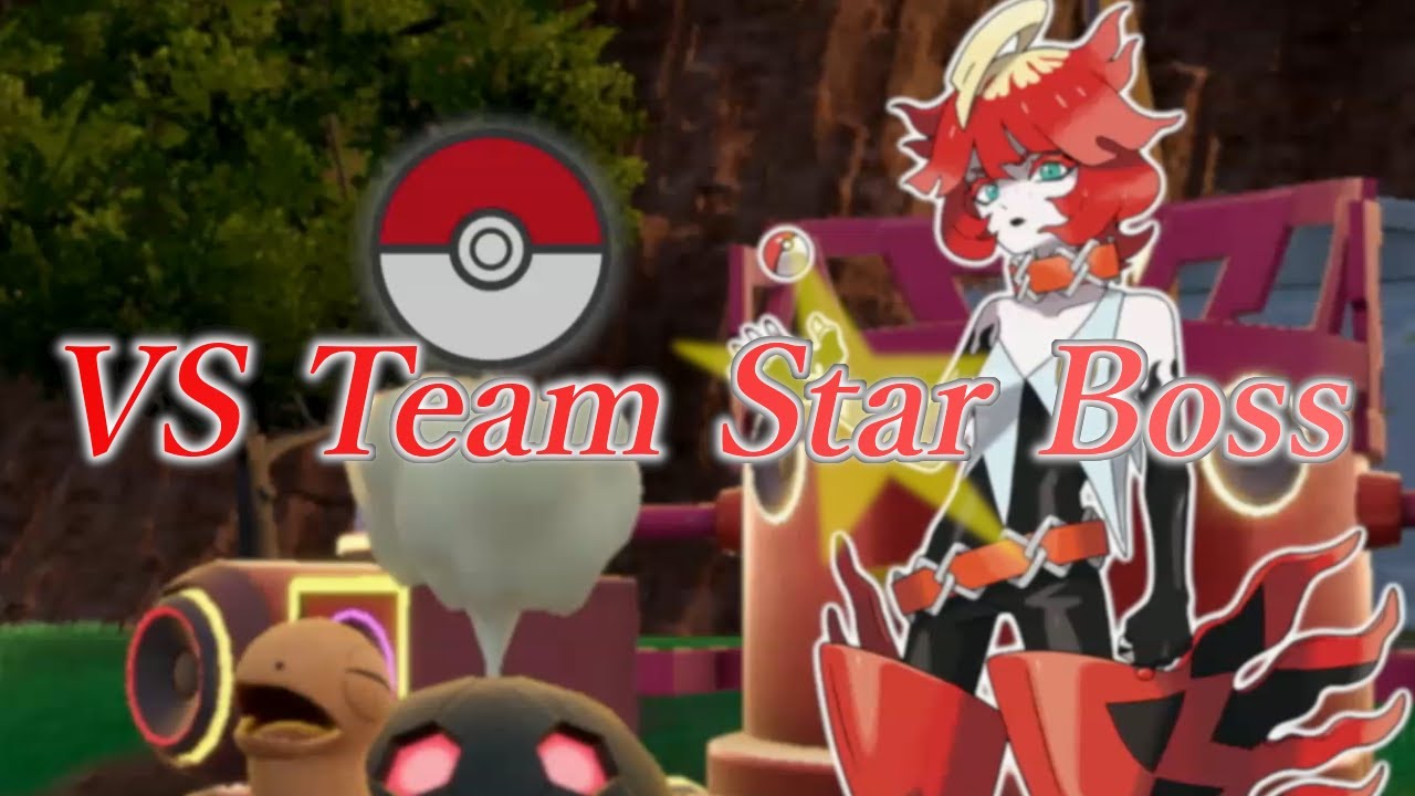 【ポケモンSV】スター団ボス戦 アレンジ/VS Team Star Boss(Remix)【Pokémon Scarlet and ...