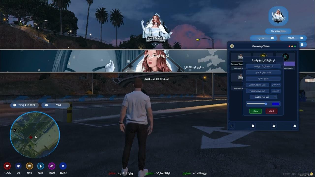 FiveM Alert V2 Script || فايف ام سكربت الانذارات الاصدار الثاني - YouTube