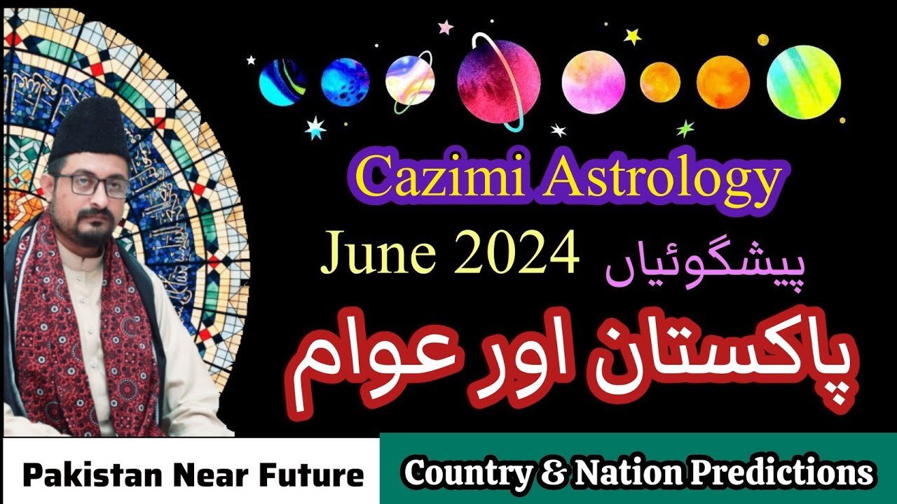 Cazimi Astrology Predictions for Pakistan | June 2024 | Mufti Imran ...
