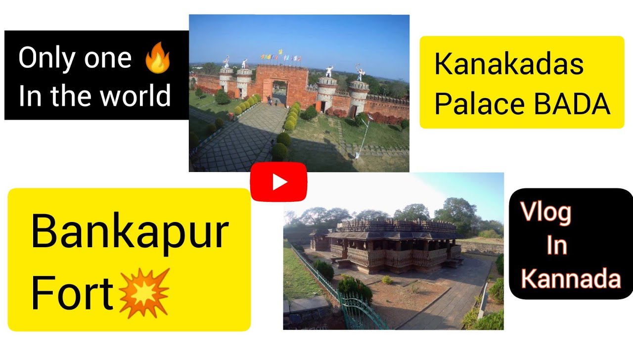 KANAKADASA PALACE BADA | BANKAPUR FORT | ONLY 1 IN WORLD - YouTube