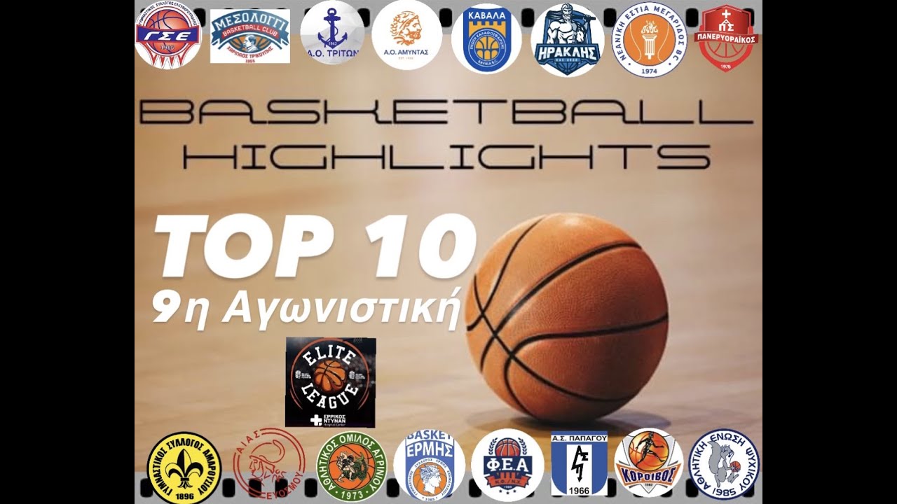 TOP10 ELITE LEAGUE 9η ΑΓΩΝΙΣΤΙΚΗ Ε.Ο.Κ. 3-4.12.22 - YouTube