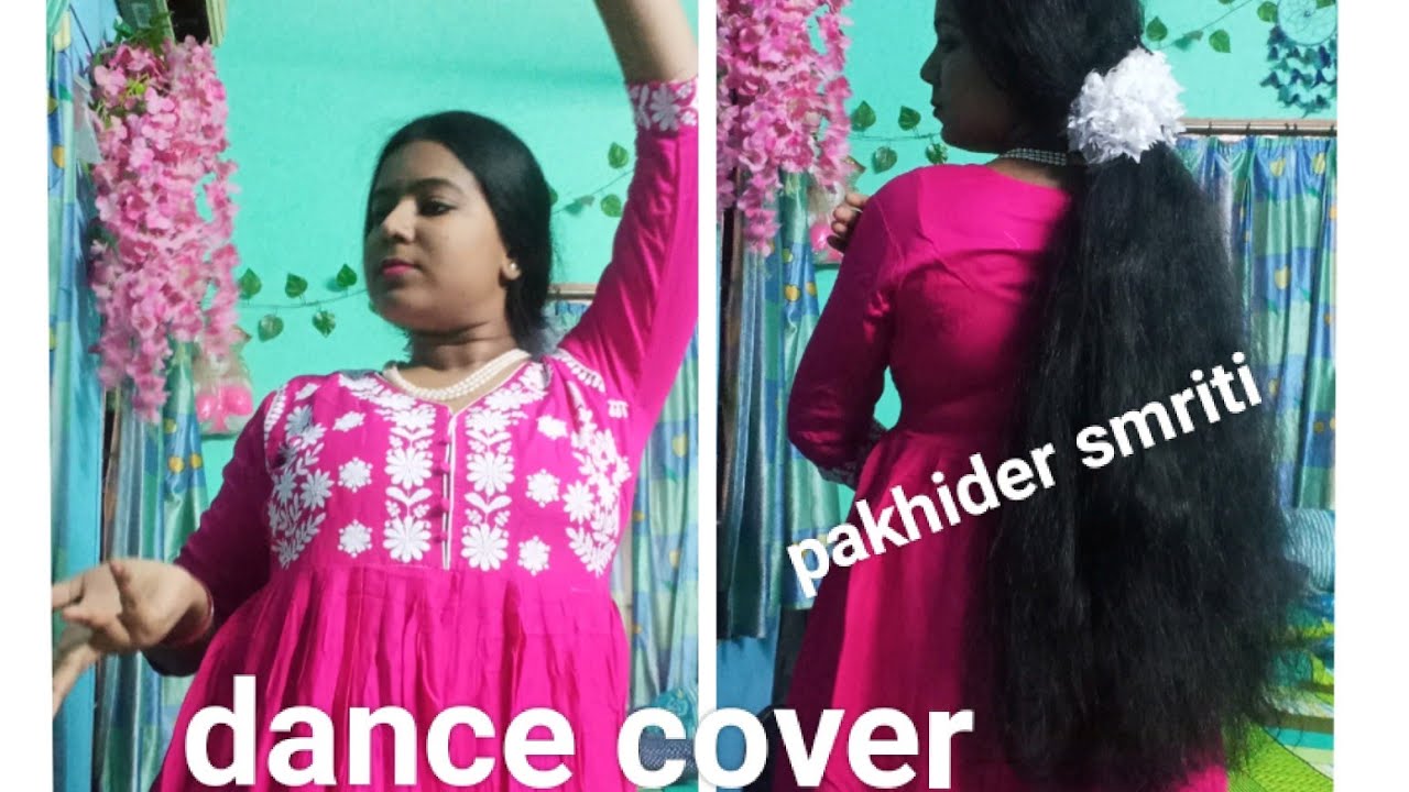 Dance cover | pakhider smriti | iman chakraborty | indubala bhater ...