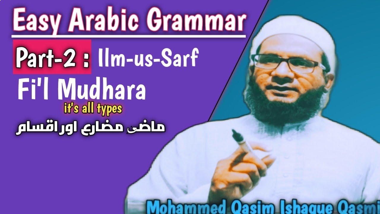 Easy Arabic Grammar: Lesson: Fil Mudhare and Its types - YouTube