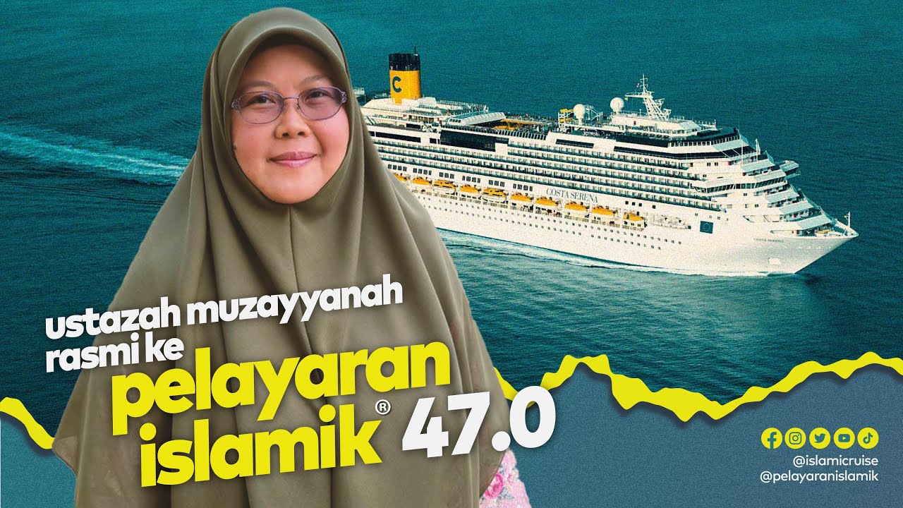 [HD] USTAZAH MUZAYYANAH RASMI KE PELAYARAN ISLAMIK 47.0 - YouTube