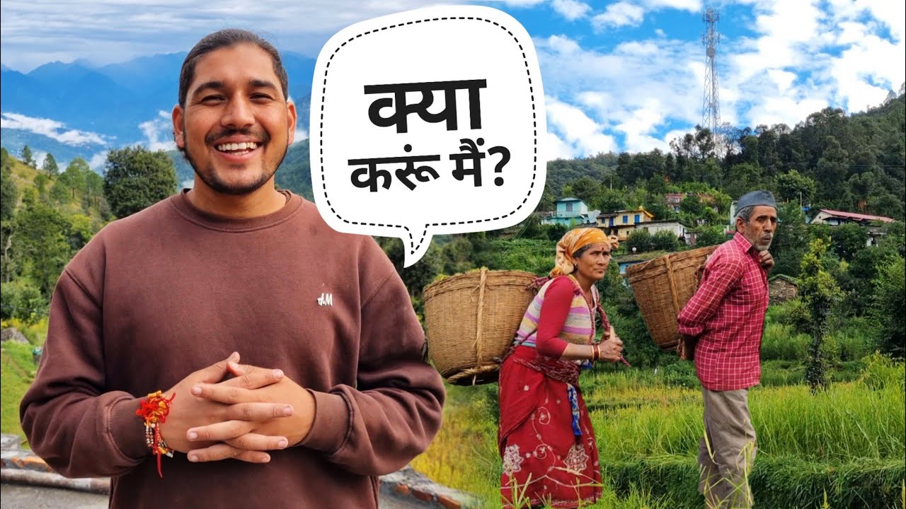 माँ और पापा दोनों बहुत नाराज हो गए मुझसे ?😞|| Pahadi Lifestyle Vlog ...