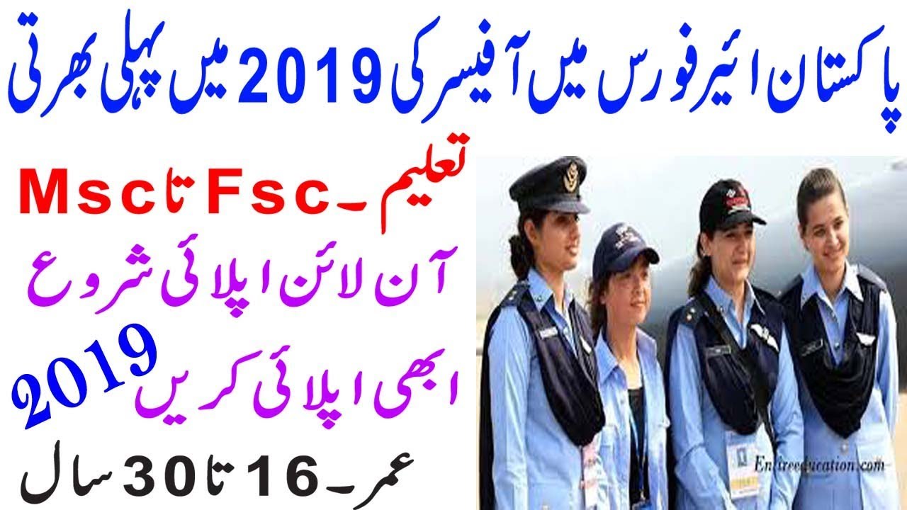 Join Paf As Commission Officer 2019 | Air Defence Spssc Apply Online ...