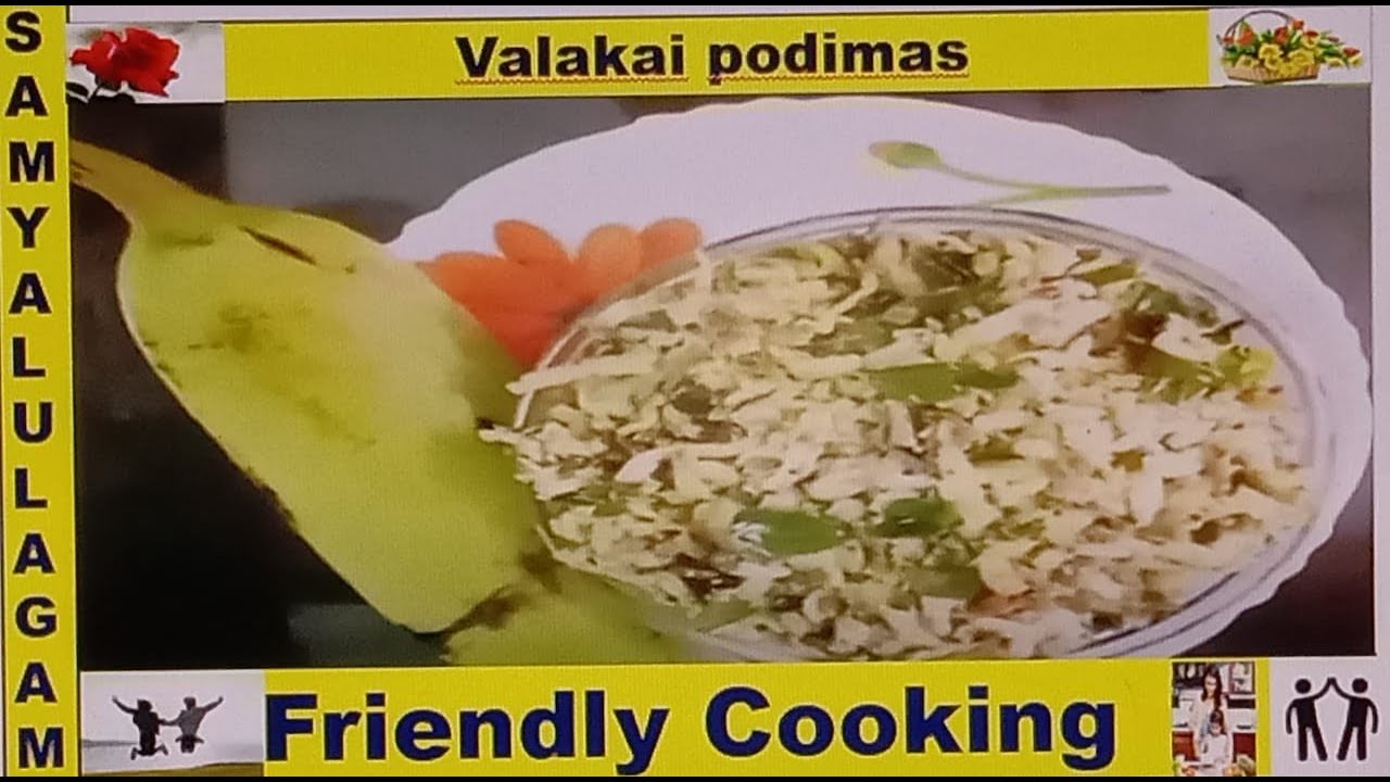 valakai podimas-this also tradional food.valakai podimas gives good ...
