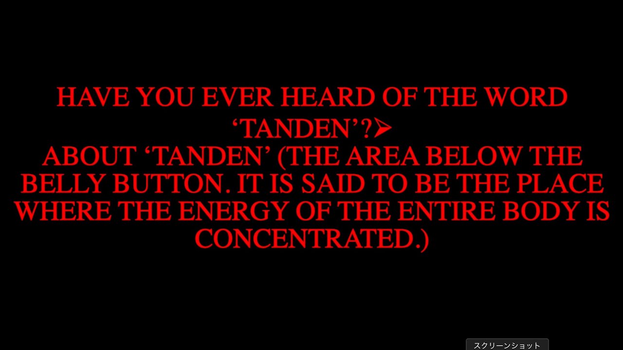 【丹田の作り方について】Have you ever heard of the word ‘tanden’? - YouTube