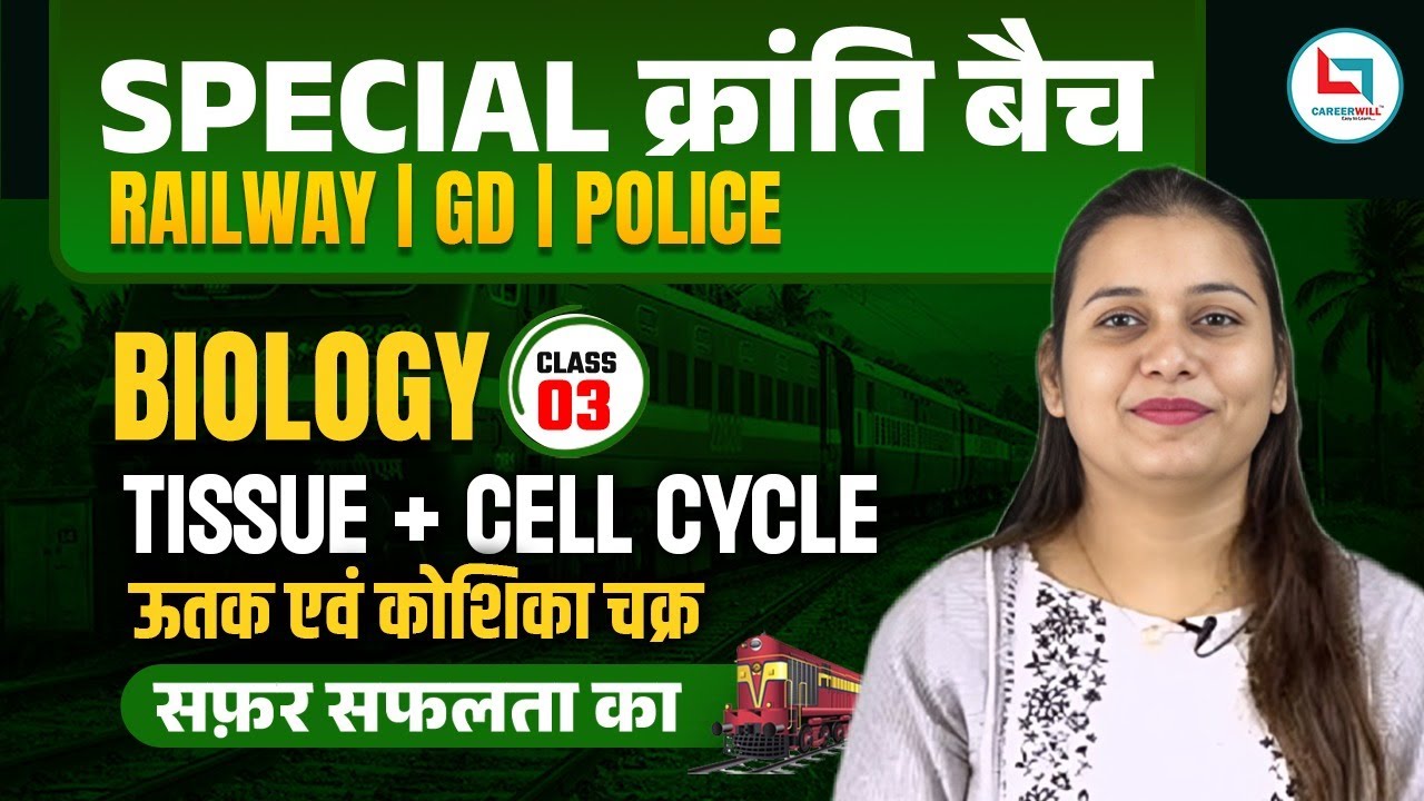 SSC GD , Railway & UP Police | Biology | Tissue & Cell Cycle | Class 03 ...