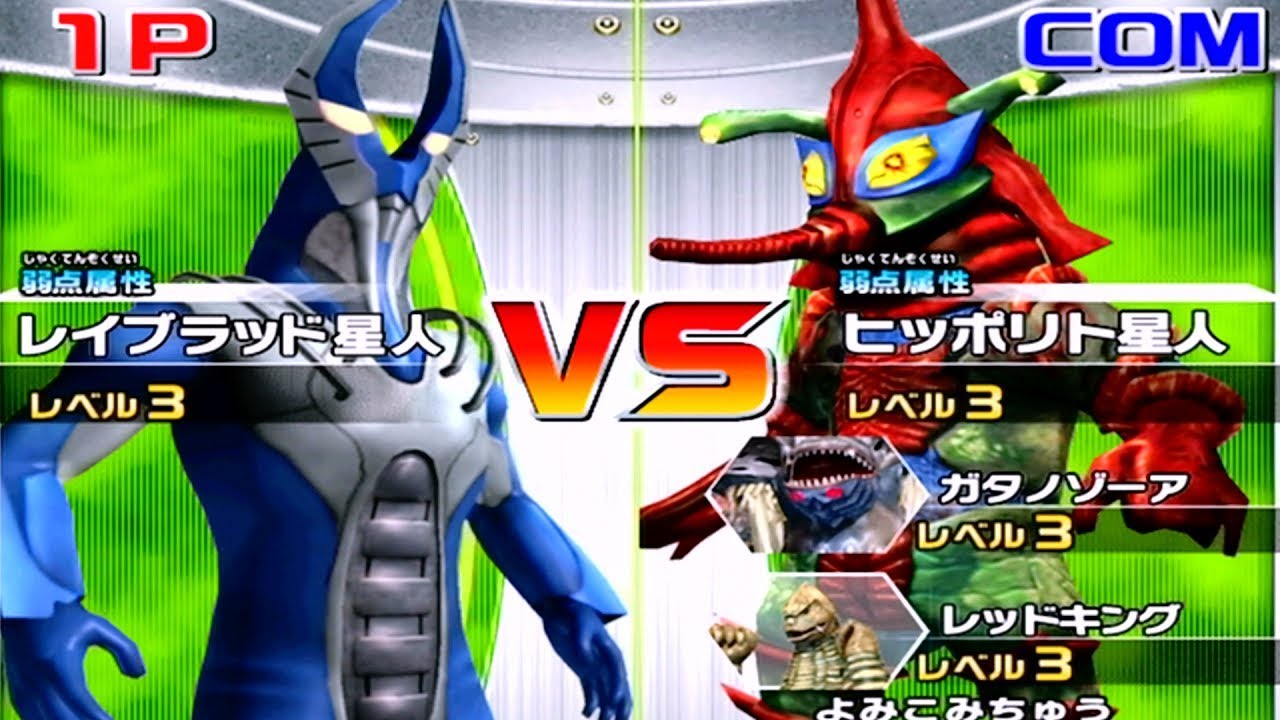 Daikaiju Battle Ultra Coliseum DX - Battle Mode - Alien Reiblood - YouTube