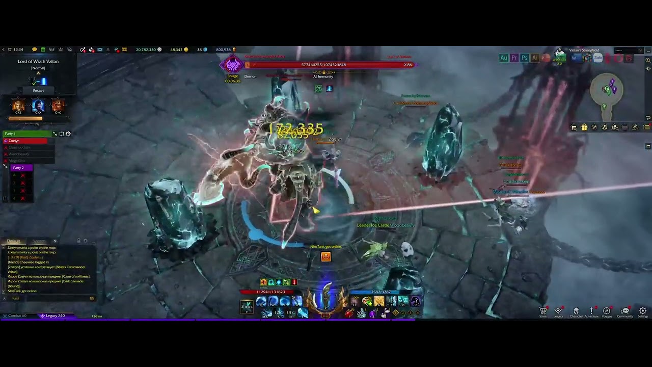 [LOST ARK] Glaivier/Lancer Master 1520 solo Valtan - Phase 2 - YouTube