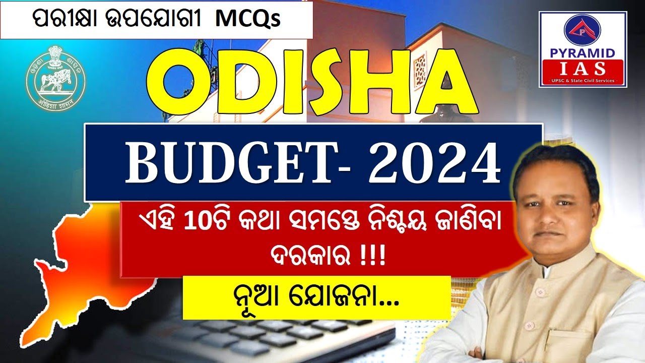 Odisha Budget 2024 - 25 Highlights | Odisha Budget 2024 in Odia ...