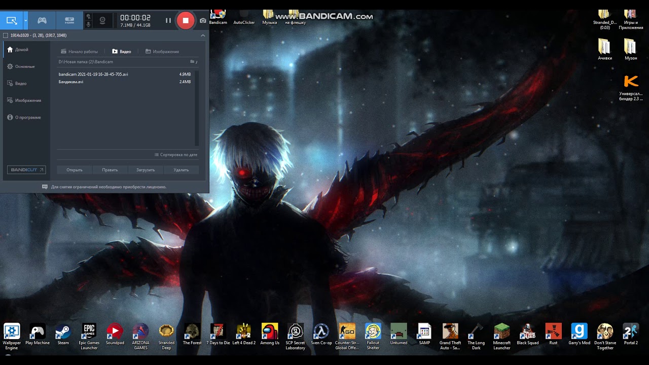 WallPaper Engine Kaneki Ken [Tokyo Ghoul] - YouTube