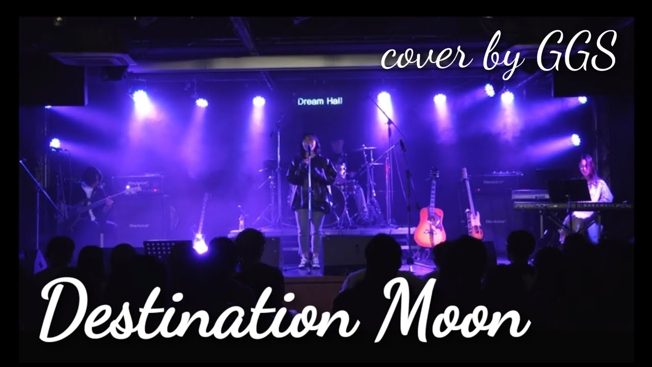 [THE BEGINNING] #8.Destination moon - 허소영 (covered by 공고사) - YouTube