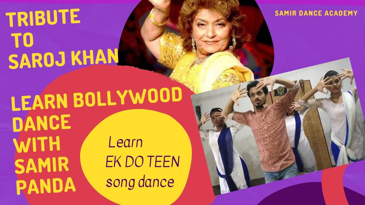 Learn bollywood dance।Tribute to saroj Khan। tezab।ek do din।T- series ...