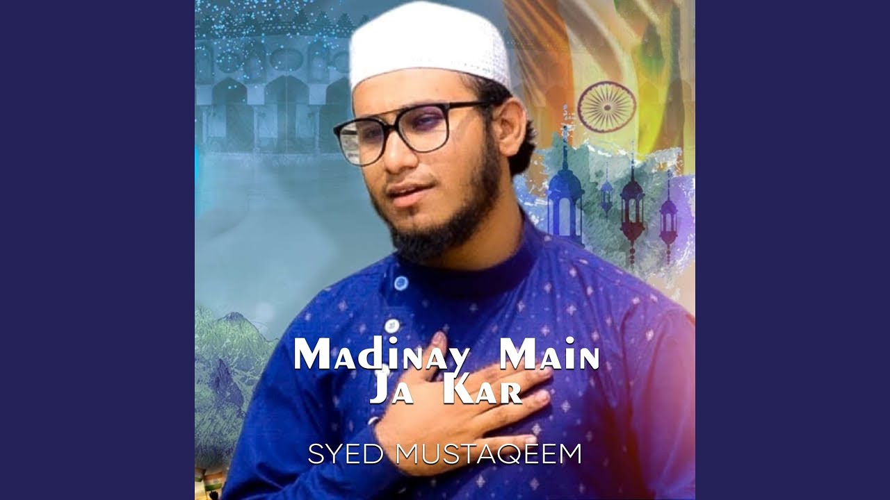Madinay Main Ja Kar - YouTube