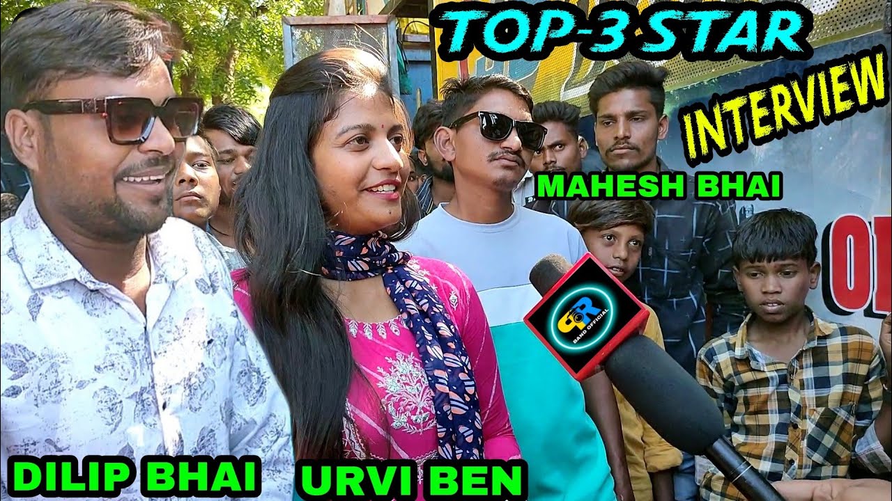 DILIP BHAI, URVI BEN, MAHESH BHAI INTERVIEW || JS BAND - YouTube