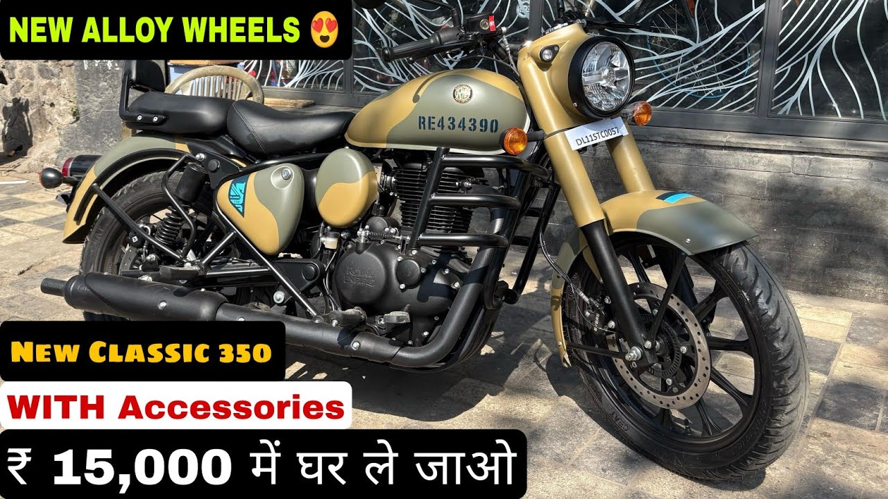 2025 Royal Enfield Classic 350 Commando Sand With Alloy Wheels Finance ...