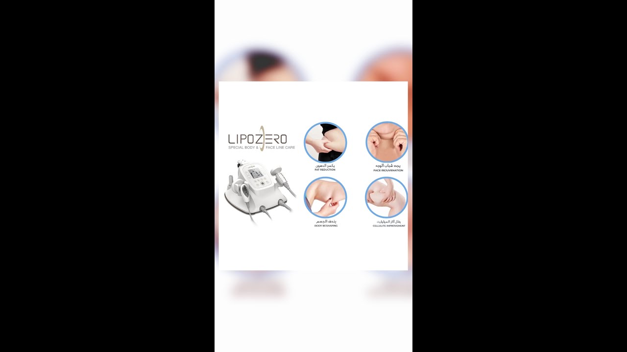 Lipozero | Maria Trading - YouTube