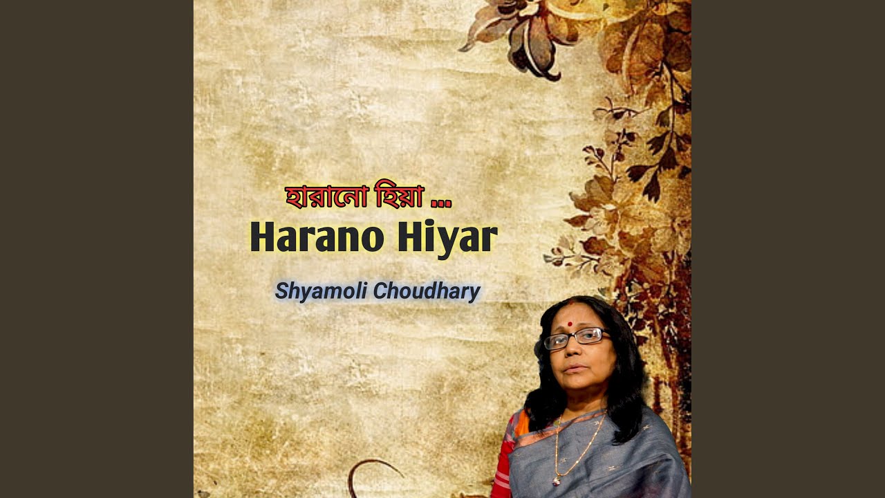 Harano Hiyar - YouTube