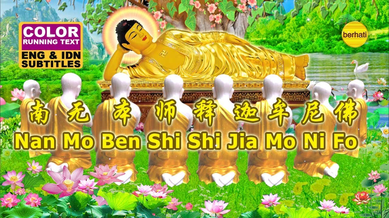 NAN MO BEN SHI SHI JIA MO NI FO - 南无本师释迦牟尼佛 - BUDDHIST MUSIC VIDEO ...