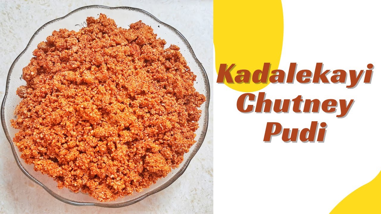 Kadalekayi Chutney Pudi|Chutney Powder|ಈ ರೀತಿ ಕಡಲೆಕಾಯಿ ಚಟ್ನಿ ಪುಡಿ ಒಮ್ಮೆ ...
