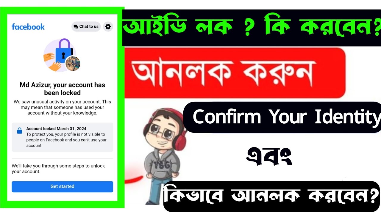 Facebook confirm your identity lock unlock | Facebook locked unlock ...