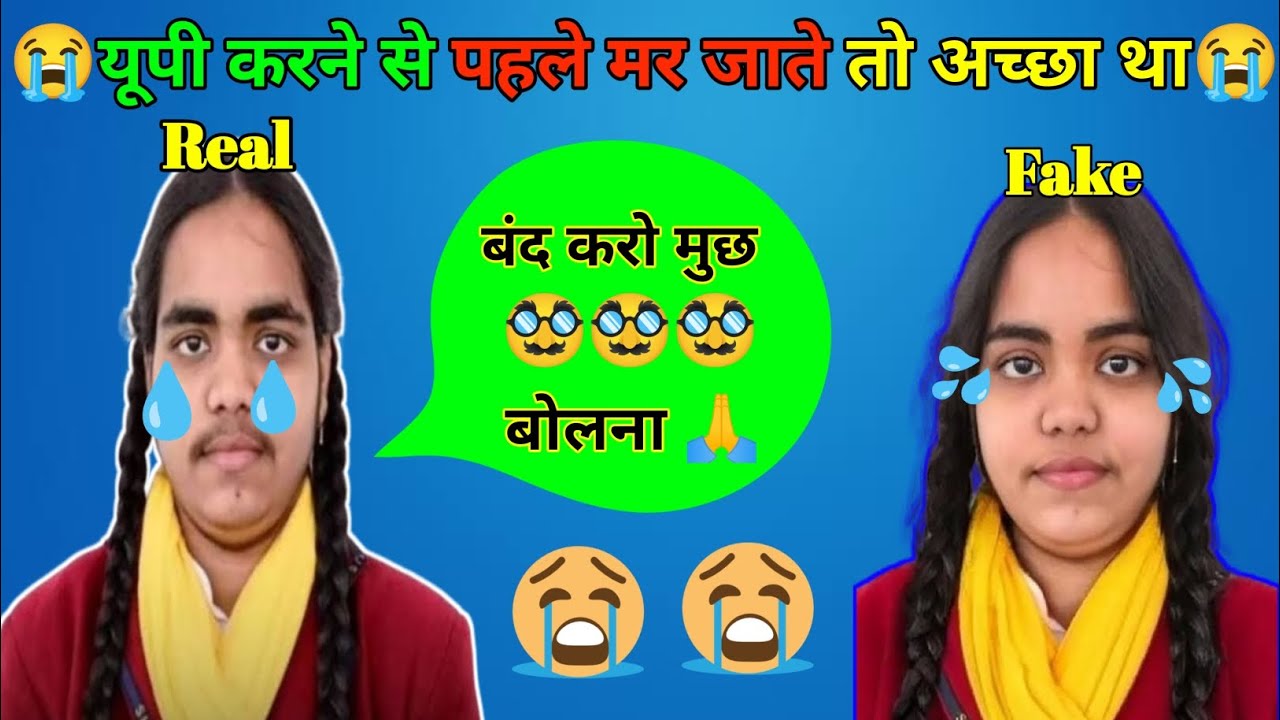 UP Highschool Topper Prachi Nigam Troll | UP Board 10th topper Prachi ...