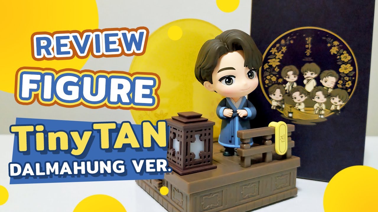 แกะกล่อง! Review TinyTAN figure ( DALMAJUNG Collection) : JIN - YouTube
