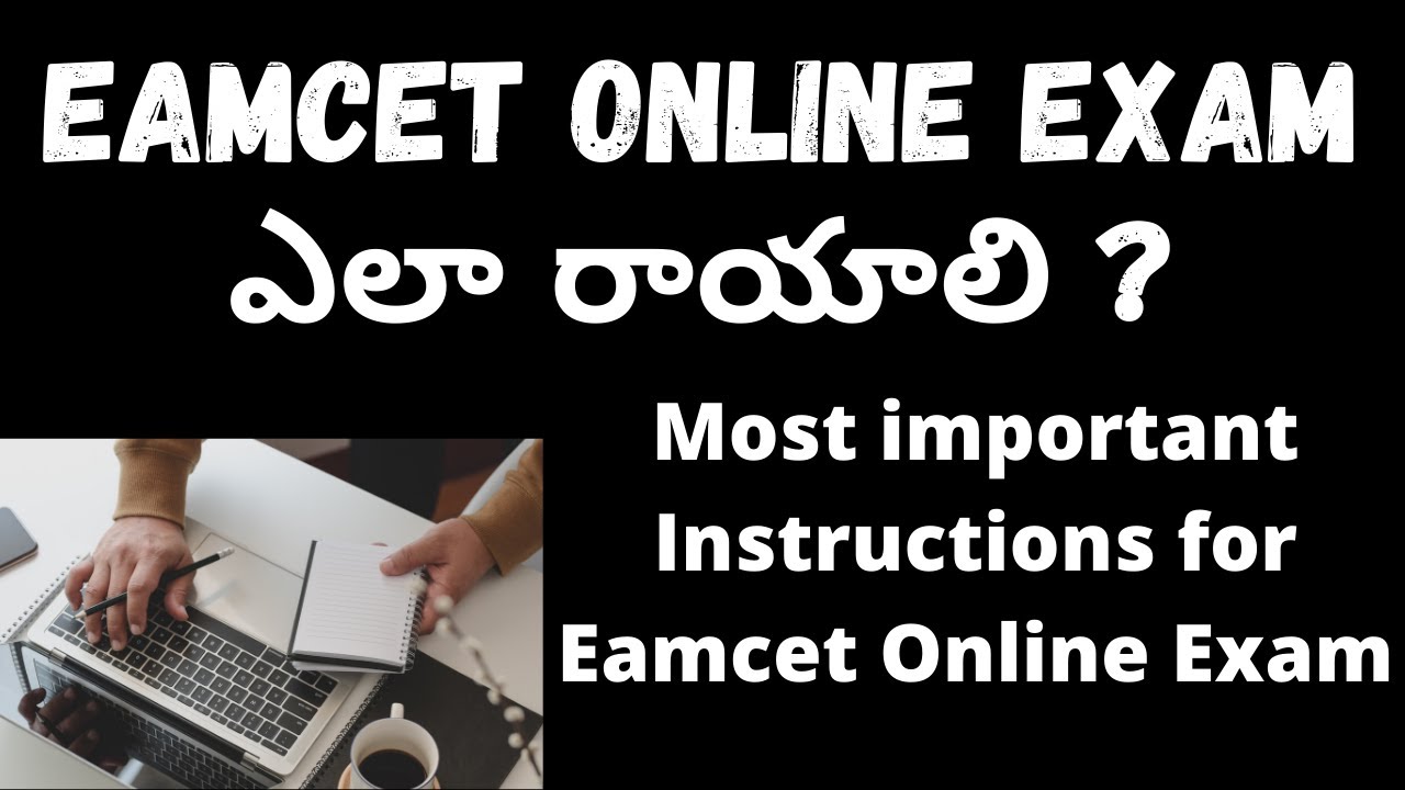 eamcet online exam ఎలా రాయాలి ? || Most Important Instructions For ...