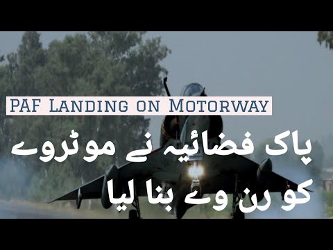 Pakistan Air force Motorway landing | Pakistani Fighter Jets landing on ...