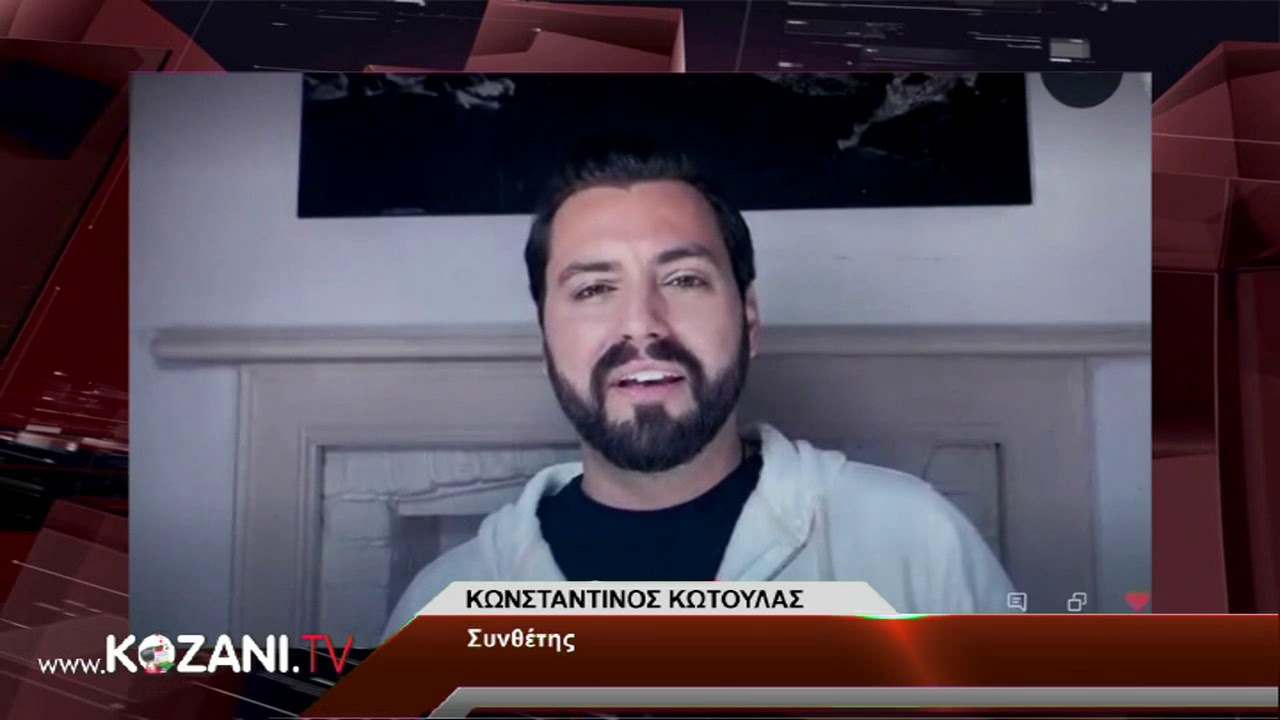 Ο Κωνσταντίνος Κωτούλας μιλά για την μουσική "Μετά τον Βυσσινόκηπο ...