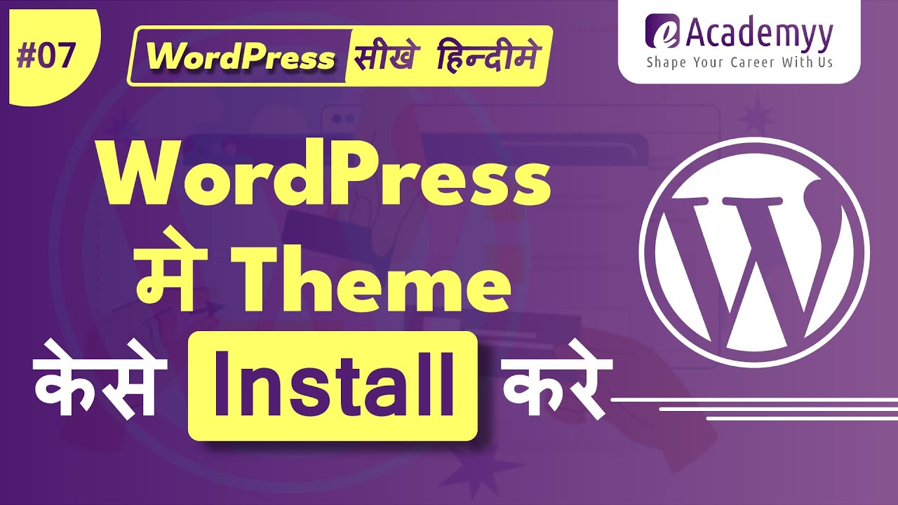 Applying Themes in WordPress : A Step by Step Guide | |#wordpresstutorial (07) | Learn WordPress ...