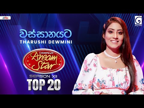 Wassanayata (වස්සානයට) Tharushi Dewmini | Dream Star Season 12 | TV Derana - YouTube