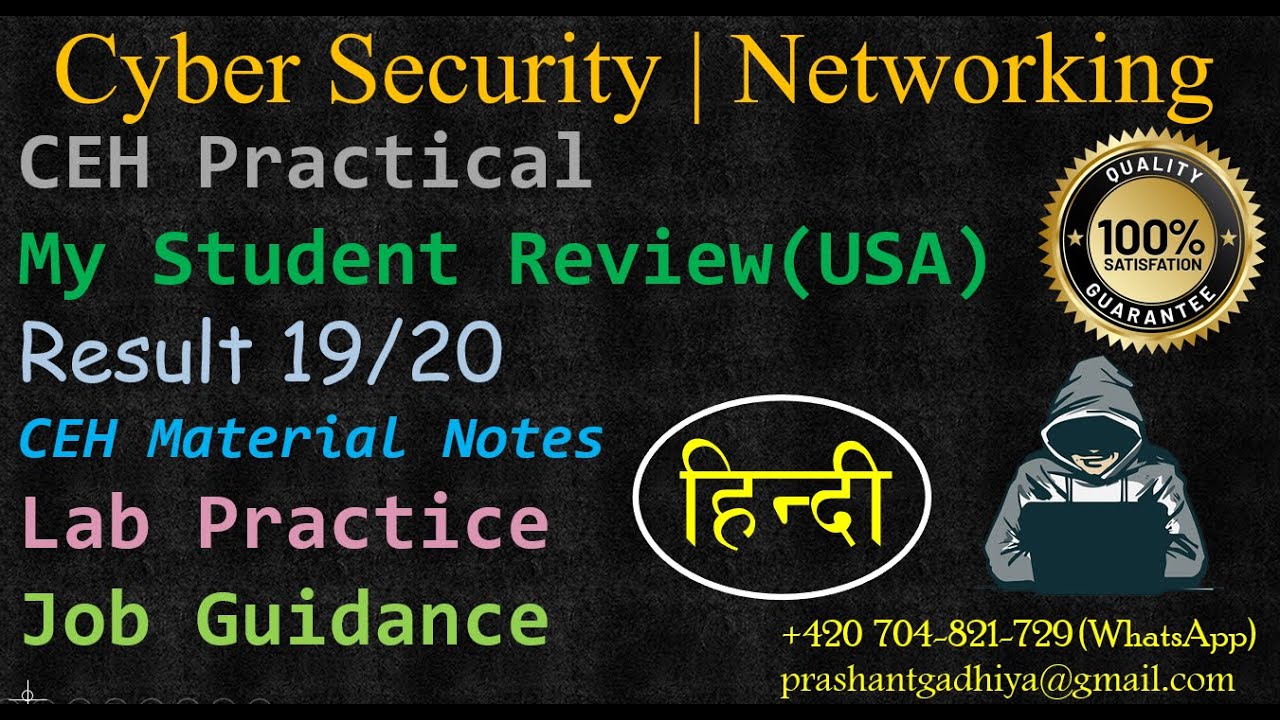 CEH Practical Exam | My Student Review | Job Guidance | +420 704 821 ...