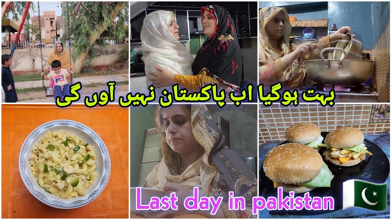 Pakistani family vlog | daily routine | family vlog | daily vlog ...