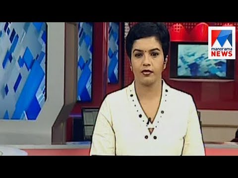 ഒരു മണി വാർത്ത | 1 P M News | News Anchor Nisha Jeby | September 02 ...