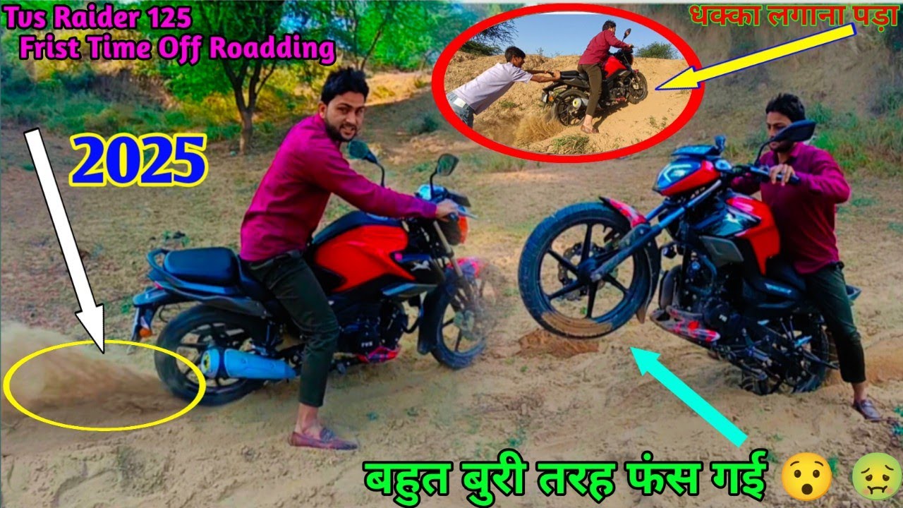 बहुत बुरी तरह फंस गई 😯, Tvs Raider 125cc Full off Roadding 2025, Xtreme off Road tvs Raider ...