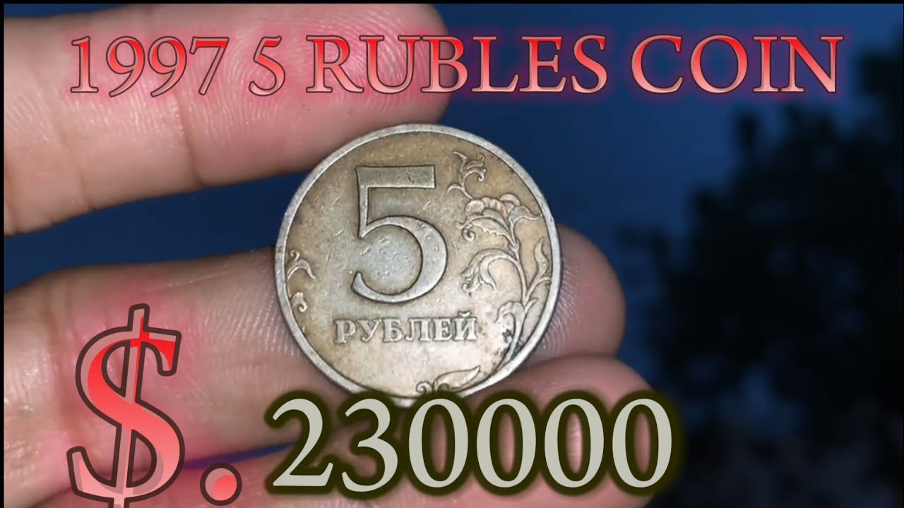 The Bank Of Russia | 5-Ruble Coin | Of 1997 | Worth Money - YouTube