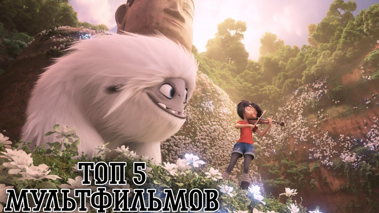 Топ мультфильмов - YouTube