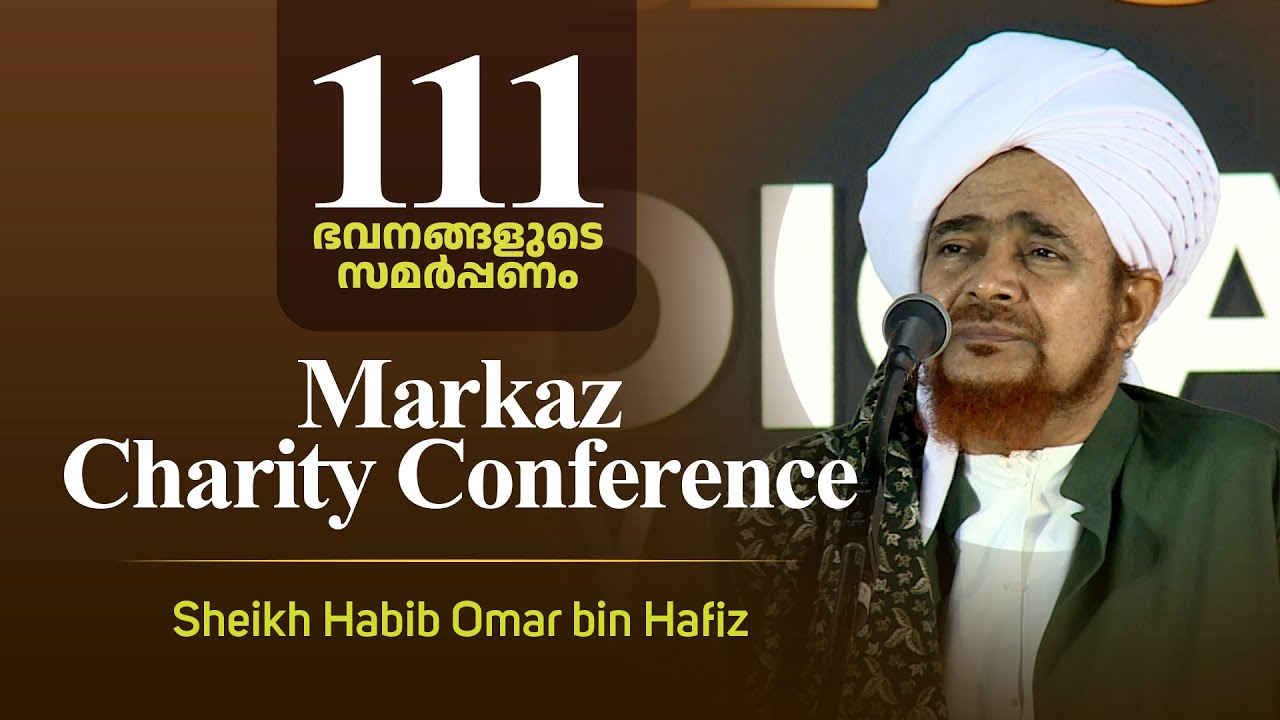 Sheikh Habib Omar bin Hafiz | Markaz - Madaneeyam; Dedicating 111 Sadat ...