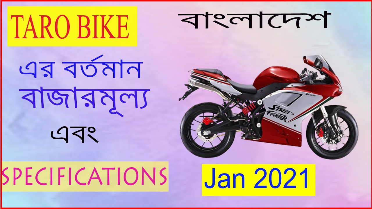 All Taro Sport Bike Price In Bangladesh at Jan 2021 | All Taro GP Bikes ...
