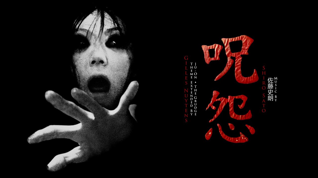 佐藤史朗 (Shiro Sato): 呪怨 (Ju-On: The Grudge) Theme [Extended by Gilles ...
