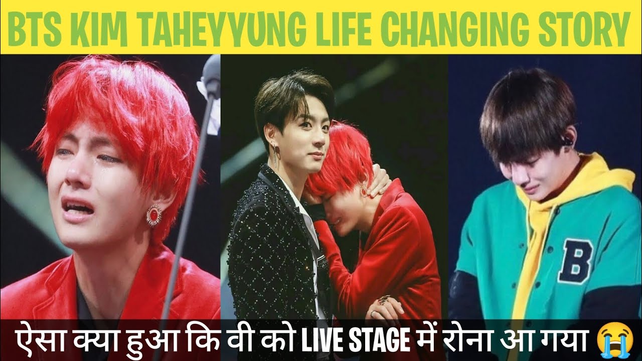 BTS Kim Taehyung Life Changing Story 😭 V Felt Like Crying On Live Stage ...