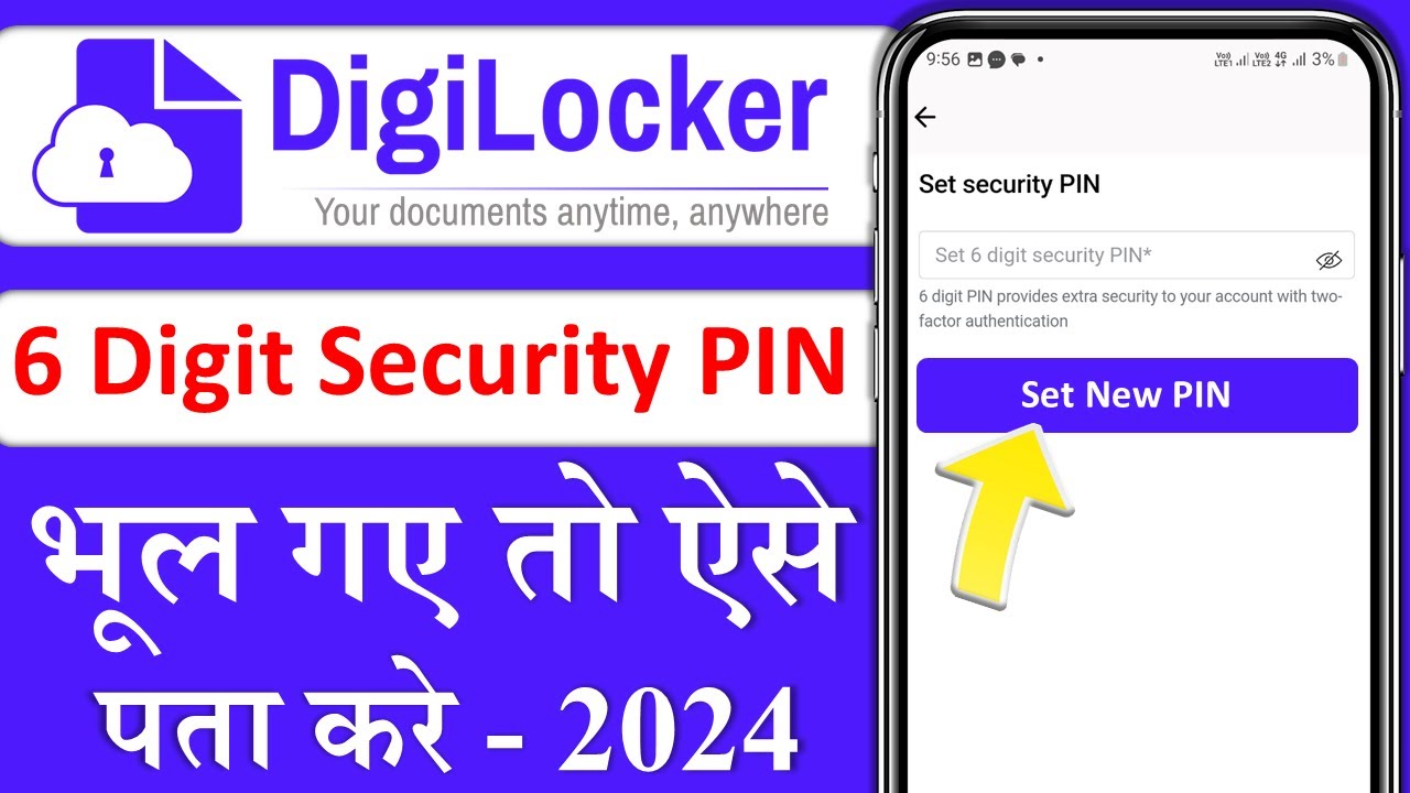 digilocker security pin forgot | how to reset digilocker security pin ...
