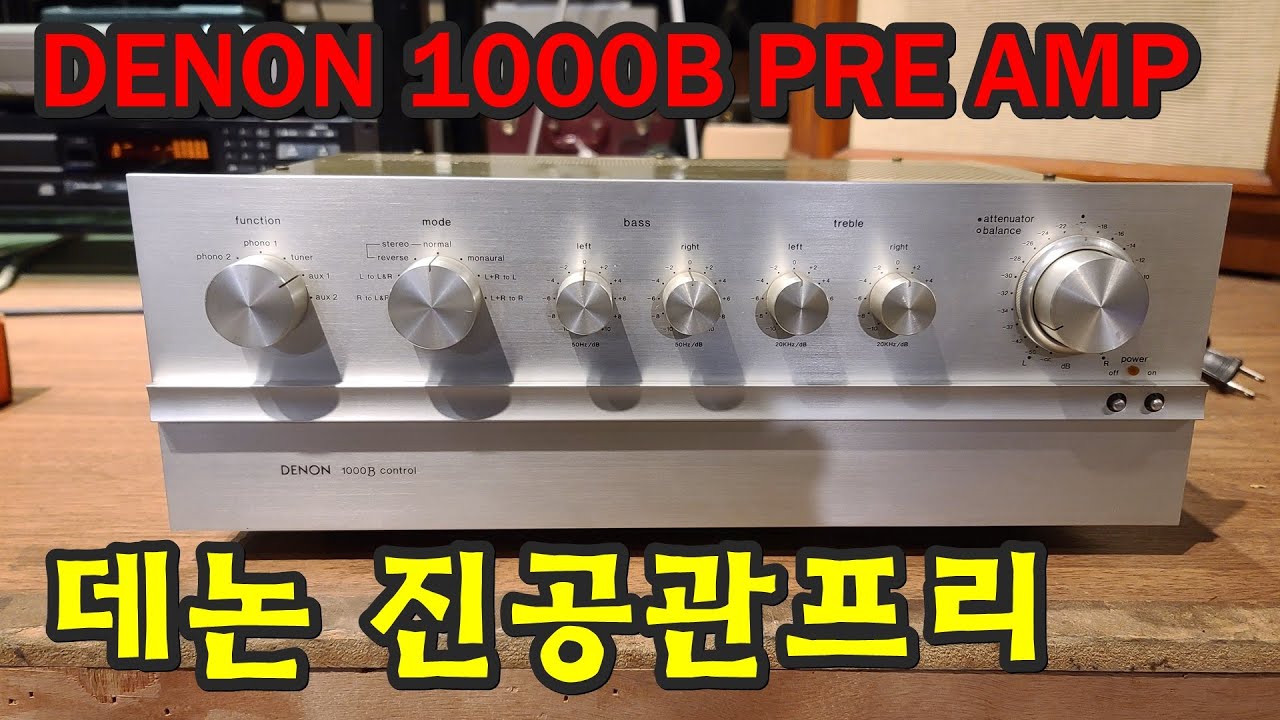 DENON 1000B Tube Preamplifier 데논 진공관프리앰프 - YouTube